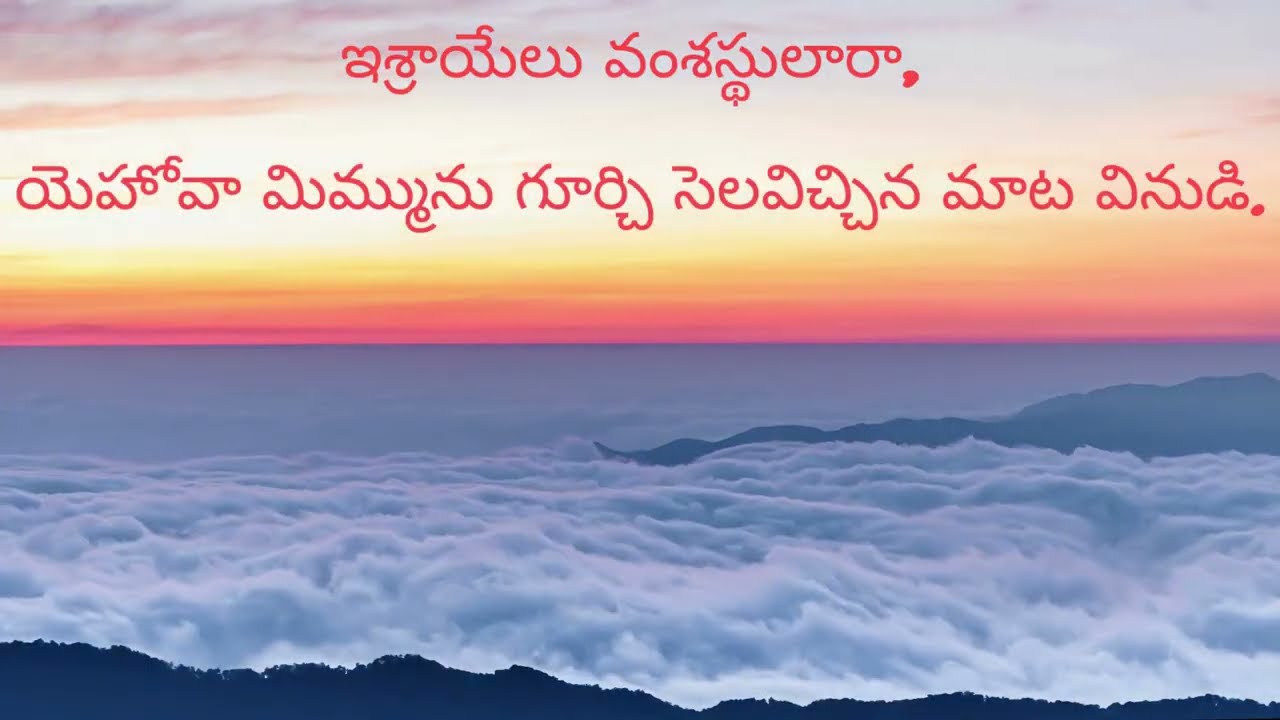 Jeremiah 10 - JJ BIBLE WONDERS