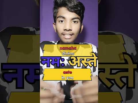 Meaning of NAMASTE #viralvideo #facts #english