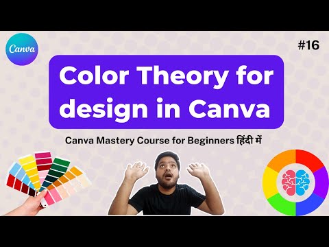 How to use Color Theory | Color Psychology in Canva? Canva Tutorial in Hindi for Beginners 16