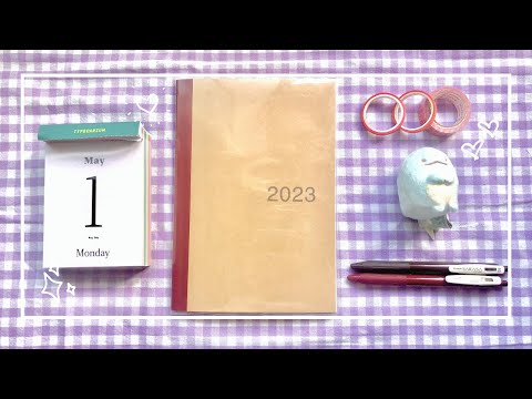 🔖 MUJI MONTHLY PLANNER SET UP (MAY 2023) | Mizzy in Japan