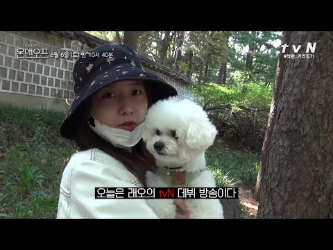 yoona + rae-oh | breathlesssurvival