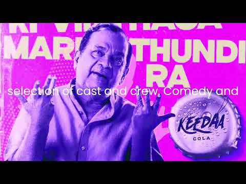 Keedaa Cola Telugu Movie Review