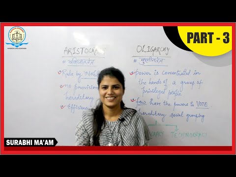 Aristocracy | Oligarchy | Simple Explanation in Hindi | Medhavi #mppsc #upsc