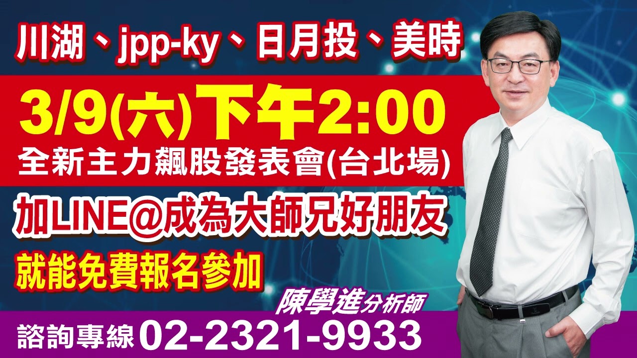 jpp-ky 做什麼？泰國最大板金廠轉型航太新星