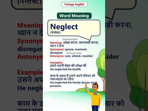 Neglect meaning in Hindi & English | Neglect का मतलब #EnglishVocabulary