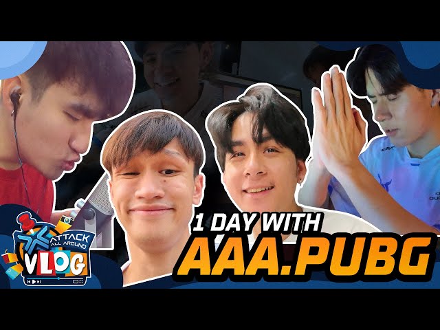 ตามติดชีวิต 1 วัน l AAA.PUBG | วิดีโอครีเอเตอร์ by OS