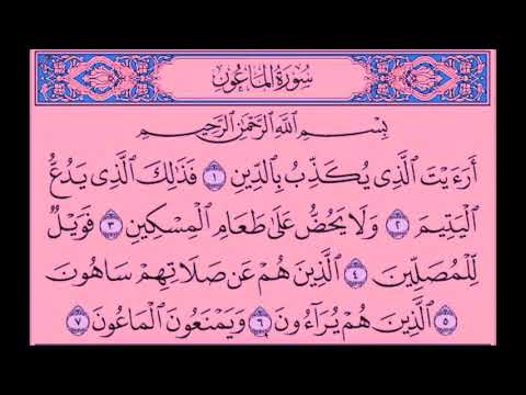 Clip - What is the Actual Meaning of Riyaa' (رياء)