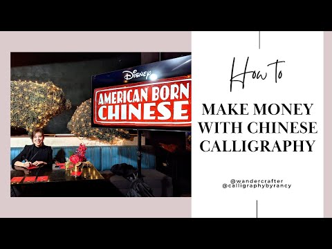 How to Make Money With Chinese Calligraphy