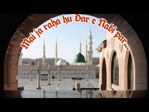 Amazing Naat, Mai Jaa raha hu Dare Nabi Par - Bazme Masarrat, Must Listen