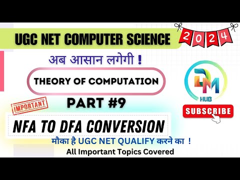 NFA to DFA Conversion Video Lecture - Crash Course for UGC NET Computer science