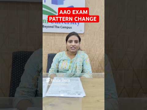 AAO EXAM PATTERN CHANGE l #aaovacancy #aao2025 #aaoexampattern #aaovacancy2025