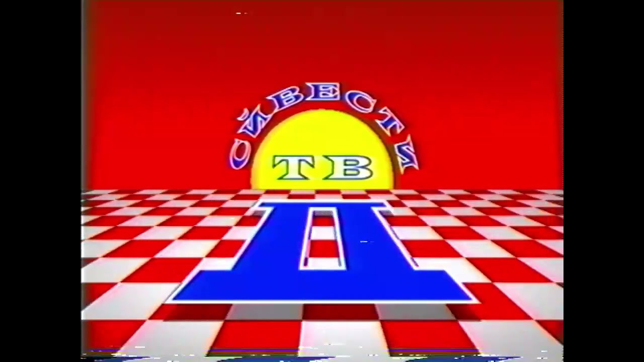 [Fictional] STV2 Ident (1984-1986)