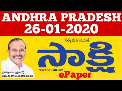 Telugu Newspaper Today Sakshi 26-01-2020 #sakshinewspaper #TeluguNewspaper  #Epaper #NewsToday