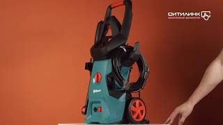 Характеристики Мойка высокого давления Bort BHR-2000-Pro [91276070] (1125360) смотреть в СИТИЛИНК