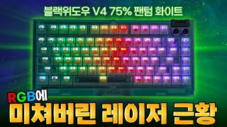 FL-ESPORTS X80 - 유무선 기계식 키보드 > 리뷰 | 퀘이사존 QUASARZONE