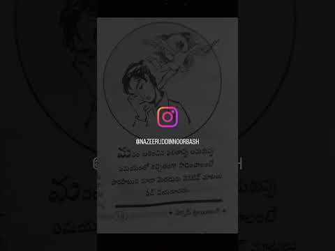 English translation in Comments #successmindset #MindsetMatters #nazeeruddin10x
