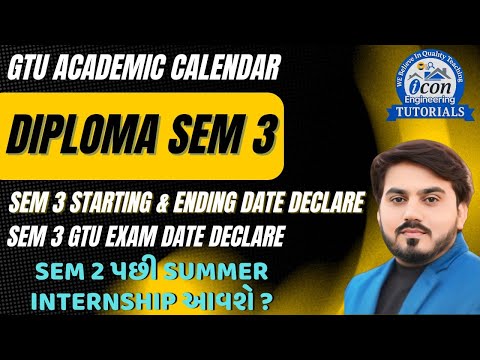 GTU ACADEMIC CALENDAR DECLARE || DIPLOMA SEM 3 STARTING AND ENDING DATE DECLARE || SUMMER INTERNSHIP