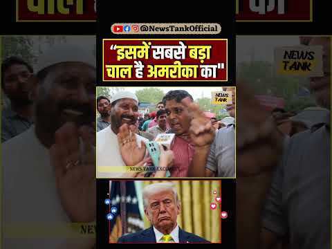 Indian Man on America Ceasefire Pakistan PM Modi Operation Sindoor #shorts #reels #yogi #trending