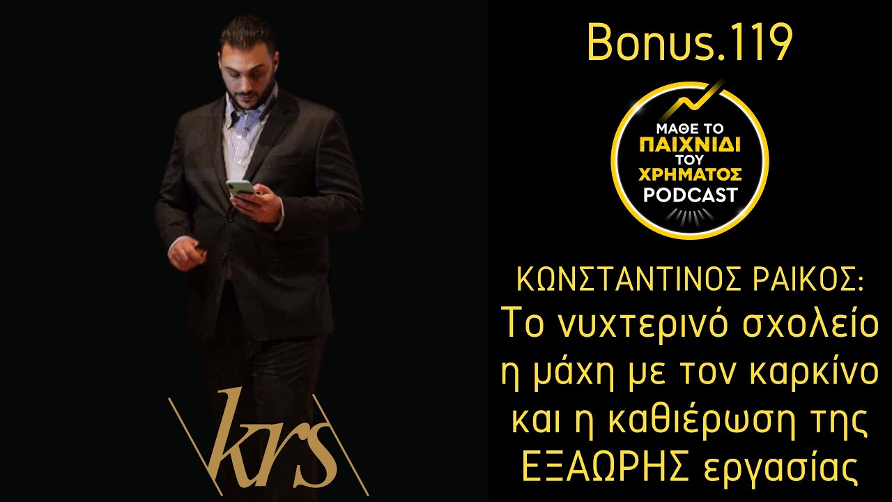 Εκπιπτόμενες επιχειρηματικές δαπάνες – Ο απόλυτος οδηγός - KRS