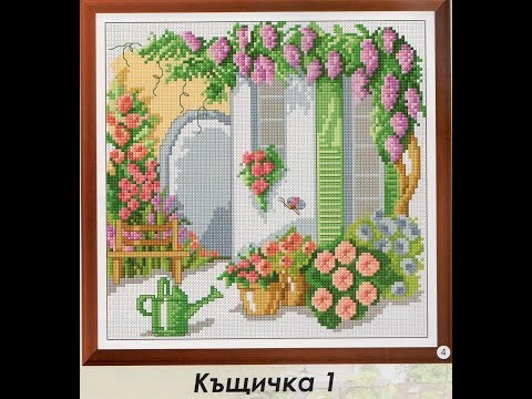 cross stitching| free PDF for |cross stitching patterns| 24