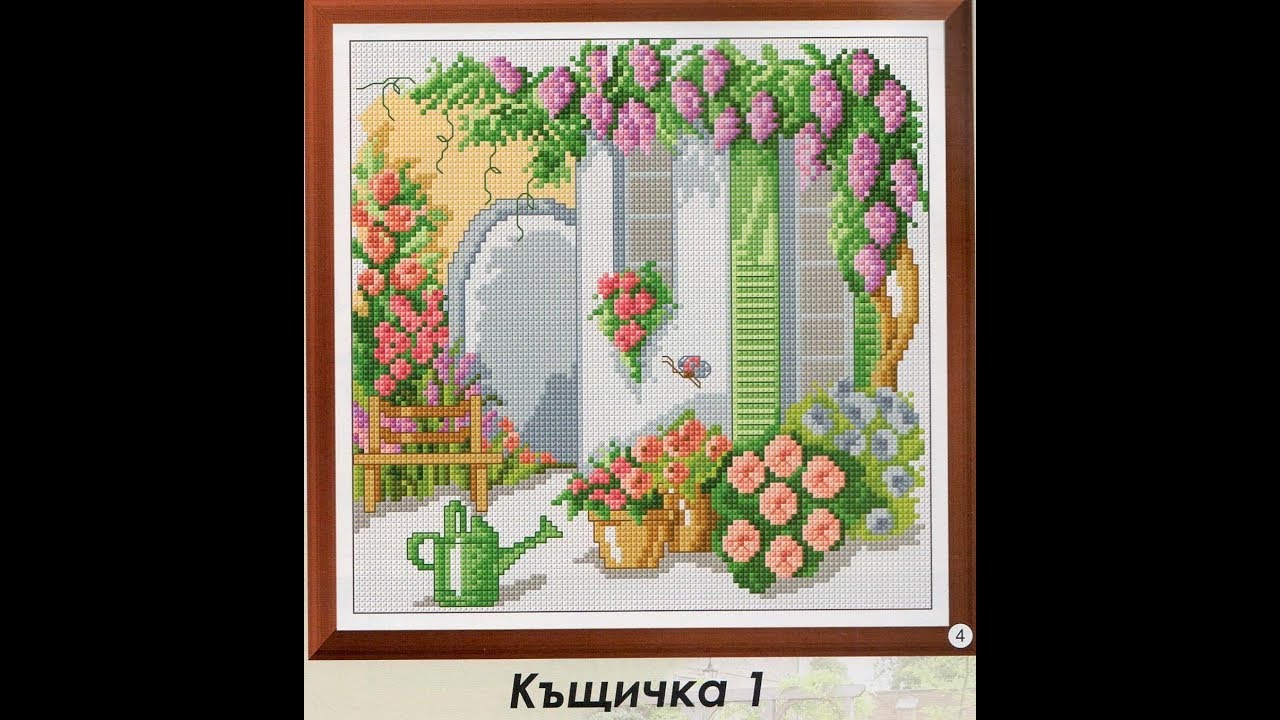 cross stitching| free PDF for |cross stitching patterns| 24