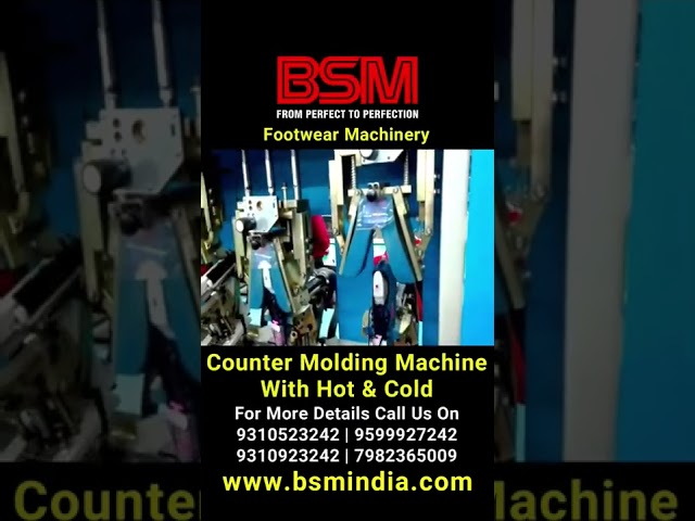 Footwear Making Machine - Shoe Sole Marking Machine Manufacturer from ...