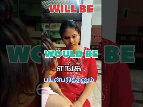 Will be vs Would be | #trending #shorts #vocabulary #grammar #englishteacher