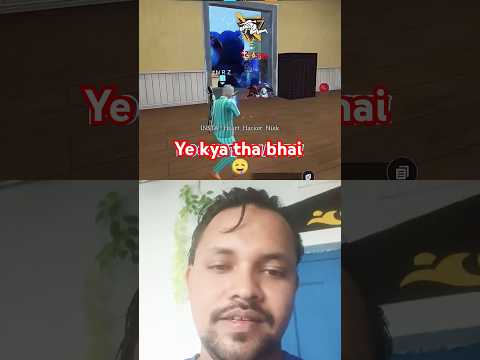 ye kya tha bhai #garenafreefire #ff #shortvideo #viralvideo #gaming