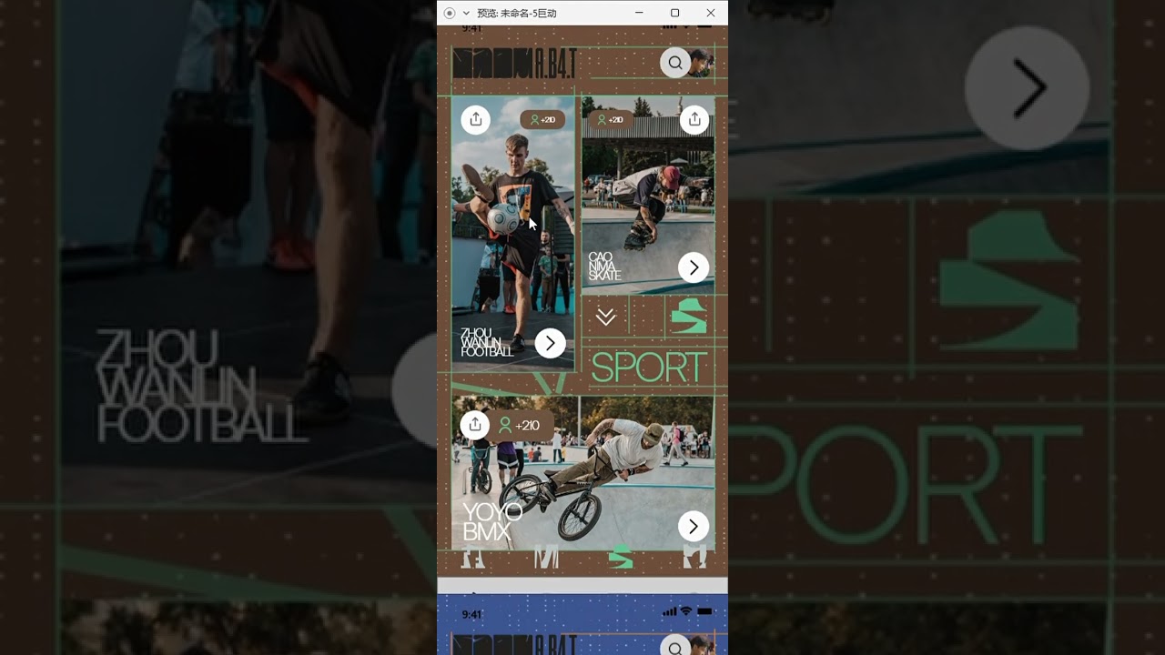 SADM App