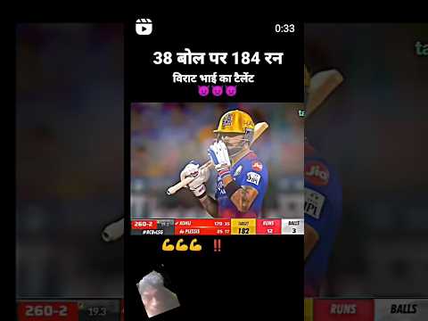 38 Ball 184 Run π± #kingkholi #cricket #viratlovers #viratkohli #ipl #kingkohli #ytshorts #shorts