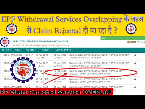 EPF🎉Good News | service overlap in pf | pf claim rejected service overlap | how to pf claim rejected