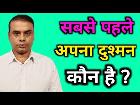 worry I worried meaning in hindi I worry meaning I Goutam Advisor I