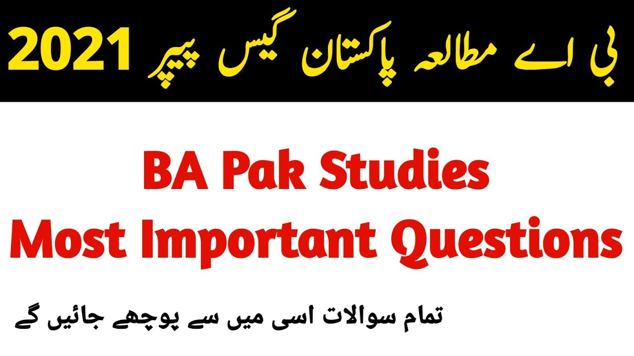 BA Pak Study Guess Paper 2022 Punjab University - BA Pak Study Important Questions