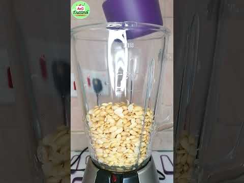 How To Make Soya Milk | Homemade Soya Milk