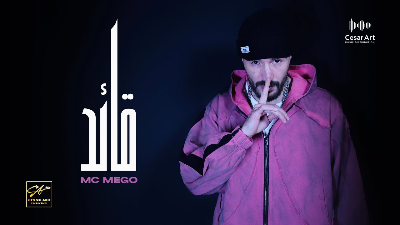 Top 100 Songs - Daily Music Chart from Libya (30/01/2026) | Popnable