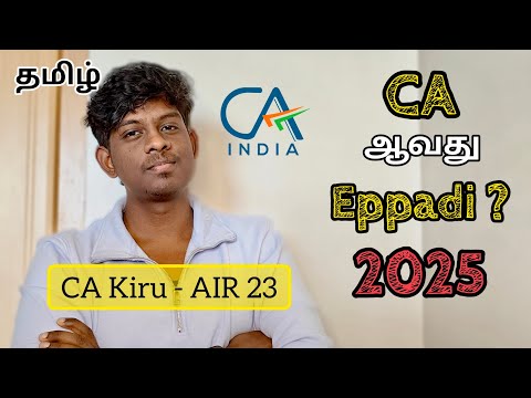 CA Course Full details 2025 | Tamil