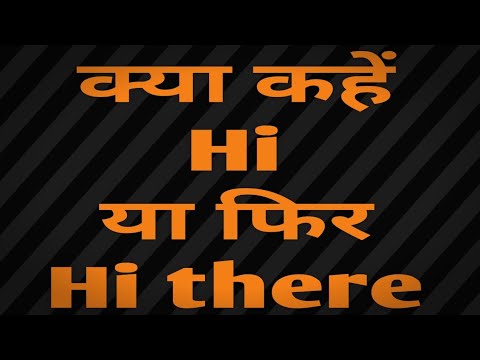 Hi and Hi there