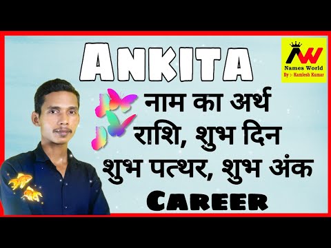 ankita ka arth | ankita ka matlab | ankita ka hindi | ankita ka meaning
