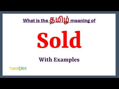 Sold Meaning in Tamil | Sold in Tamil | Sold in Tamil Dictionary |