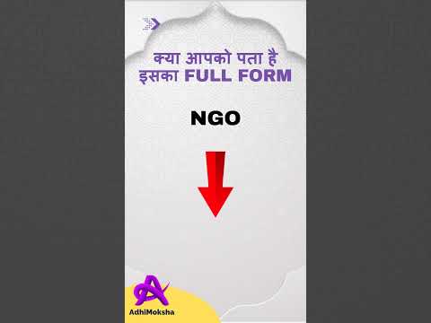 What is the Full Form Of NGO | NGO ka Full Form kya hai