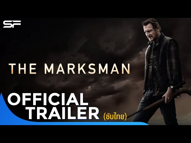 The Marksman คนระห่ำ พันธุ์ระอุ | Official trailer ตัวอย่าง ซับไทย ...