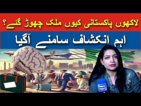 Mass Exodus: Why Millions of Pakistanis Are Leaving for Jobs Abroad