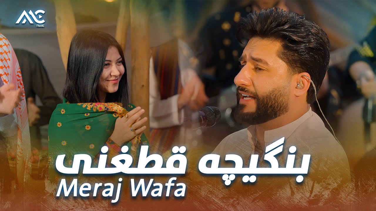 Bangicha Qataghani by Meraj Wafa from Afghanistan | Popnable