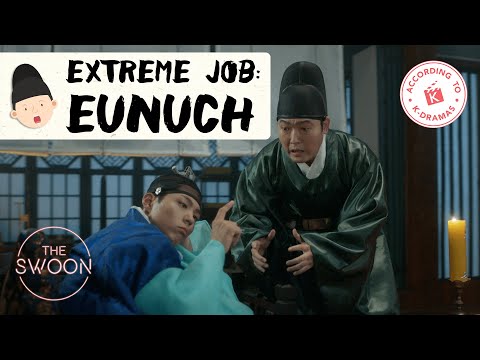 Extreme Job: Eunuch | According to Korean Dramas [ENG SUB]