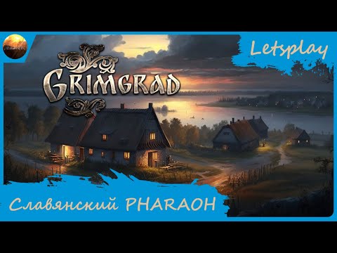 Steam Community :: Grimgrad