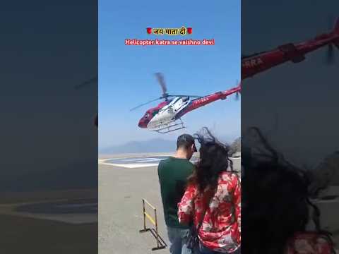 Helicopter Service || Mata Vaishno Devi Katra #shorts #ytshorts