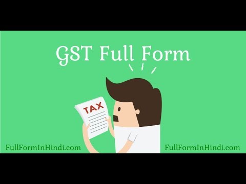 GST Full Form | Full Form in Hindi
