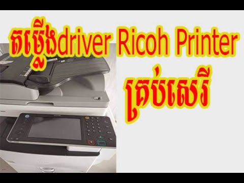 Install driver Ricoh 4002