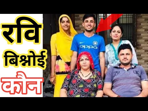 रवि बिश्नोई कौन है? 🤔Ravi Bishnoi | Ravi Bishnoi Cricketer #Ravibishnoi