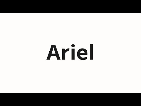 How to pronounce Ariel